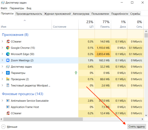 How to Fix Zoom Crashing or Freezing