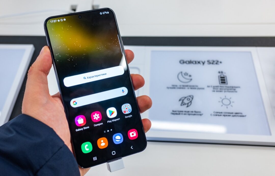 How to Reset the Home Screen on Your Android Device